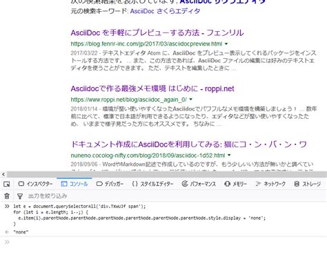 Userscriptで楽しくjavascriptを覚えよう Userscript Qiita