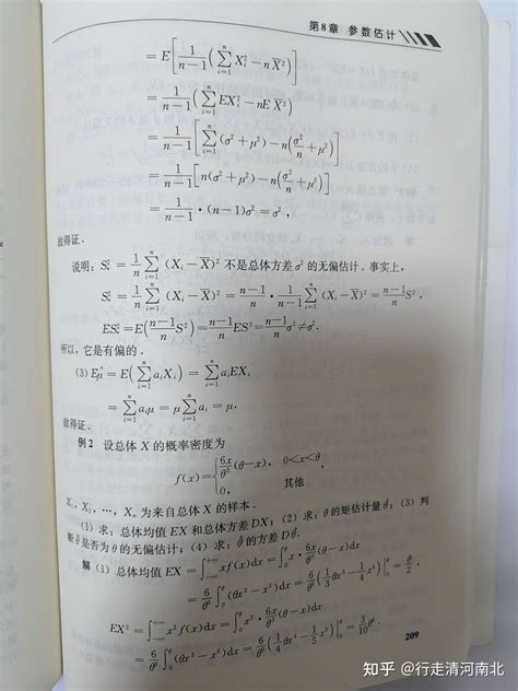 样本方差公式里，方差求和的部分为什么能展开成这样？ 知乎