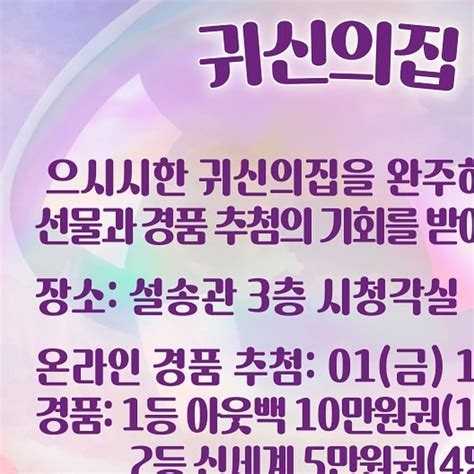 부산여대 총학생회 부산여자대학교 학우 여러분 안녕하십니까 부산여자대학교 제 40대 총학생회 시안입니다 ☺️ 지난 10일