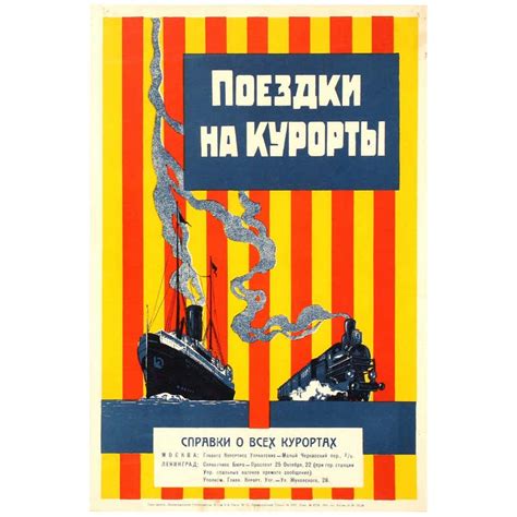 Original Vintage 1927 Constructivist Design Soviet Film Poster For Decembrists At 1stdibs