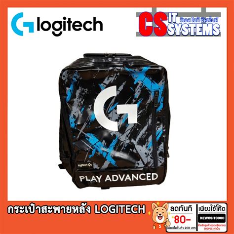 โปรโมชั่นสุดคุ้ม กระเป๋าสะพายหลัง Logitech Shopee Thailand