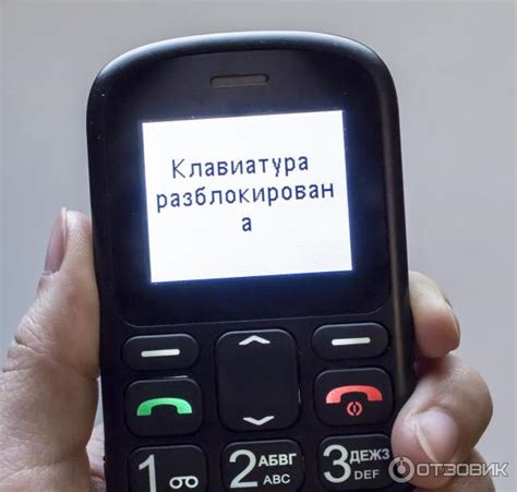 Как отключить блокировку клавиатуры на телефоне. как снять блокировку с ...