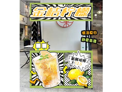 金桔柠檬摊位设计爆炸萝卜头 站酷zcool