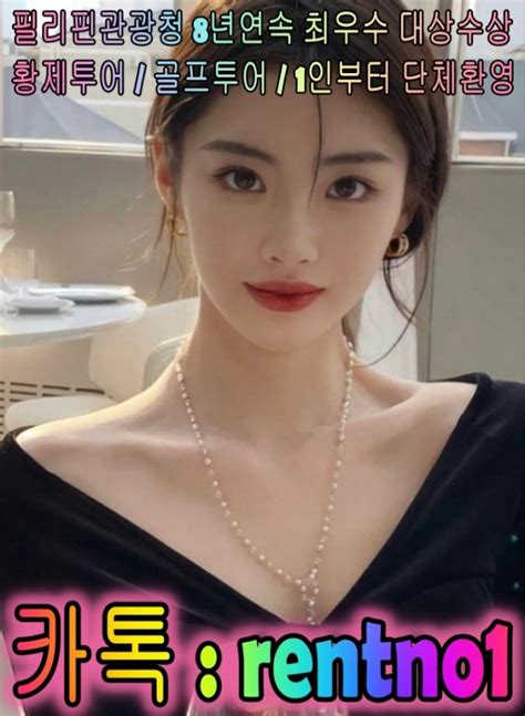 3번컴터황제투어1 604 필리핀골프투어 필리핀황제골프투어 필리핀골프황제투어 필리핀골프여행 Flickr