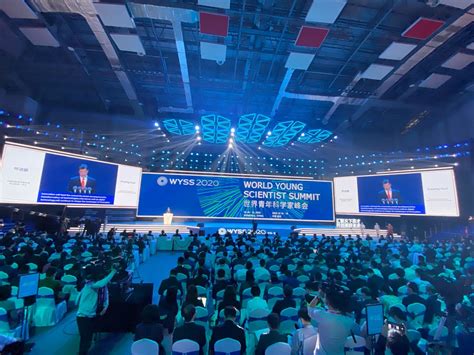 世界青年科学家峰会温州揭幕，125位顶尖科学家、院士参会 长三角政商 澎湃新闻 The Paper