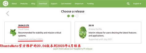 发布基于UbuntuServer 的树莓派ROS Noetic V 桌面版系统 ROS小课堂