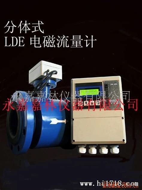 生产电磁流量计 招经销商 流量计 维库仪器仪表网