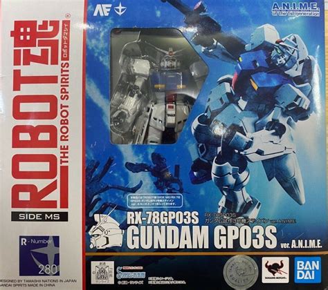 Bandai Robot魂 《機動戰士高達0083：星塵的回憶》rx 78gp03s 高達試作型3號機 V