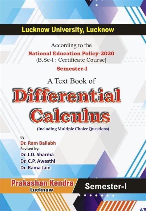 A Textbook Of Differential Calculus BSc 1st Sem By Dr I D Sharma WishAllBook Online Bookstore