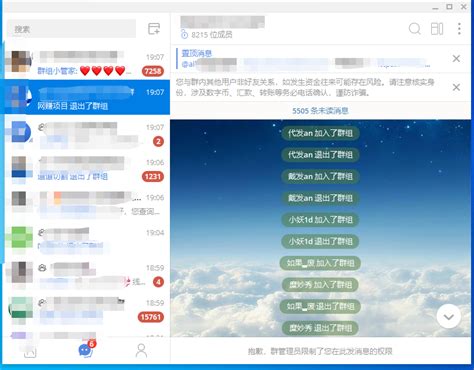 potato中文下载官网