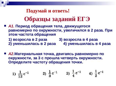 Физика 10 класс Кинематика абсолютно твердого тела физика презентации