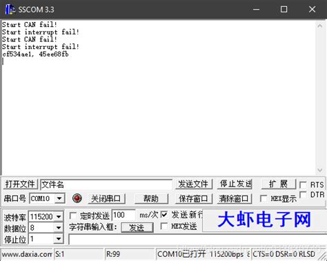 Pc端实现stm32硬件crc32计算结果（基本原理）stm32 Isp Crc代码 Csdn博客