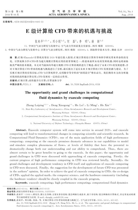 Pdf The Opportunity And Grand Challenges In Computational Fluid