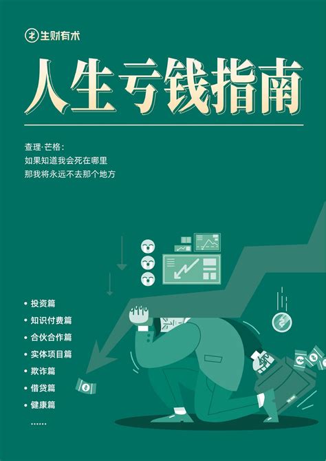 Odin书柜 Books