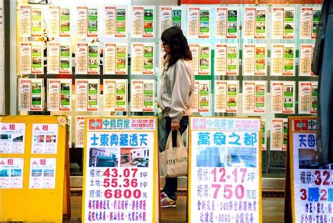 3月購屋貸款餘額 史上最高 自由財經