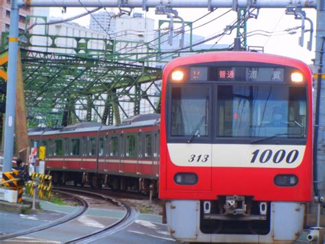 京急電鉄 京急1000形電車2代 1313 北品川駅 鉄道フォト・写真 By Akaiさん レイルラボraillab