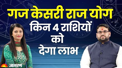 Aaj Ka Rashifal 22 December 2023 22 दिसंबर का राशिफल Today Horoscope