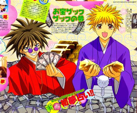 Ban Mido Character Comic Vine