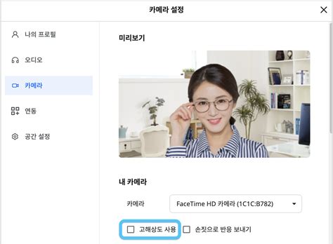 2023년 9월 27일 고해상도 카메라 옵션이 추가되었습니다 오비스 헬프센터