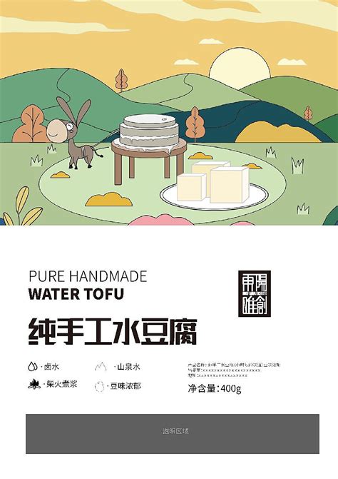 食品包装设计豆腐包装magena 站酷zcool