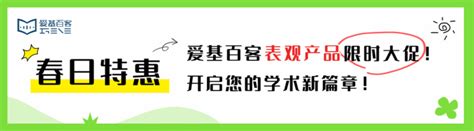 Chip Seq Dap Seq Atac Seq Cutandtag结果可视化 Igv使用攻略 武汉爱基百客生物科技有限公司