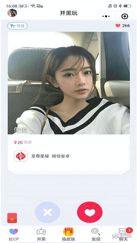 小程序在社交场景中，有哪些应用，举例说明。 网络社交平台应用场景 csdn博客