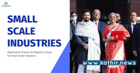 சிறு தொழில்களுக்கு புத்துயிர் கொடுக்கும் வகையில் தனி நிதி மக்களவையில்