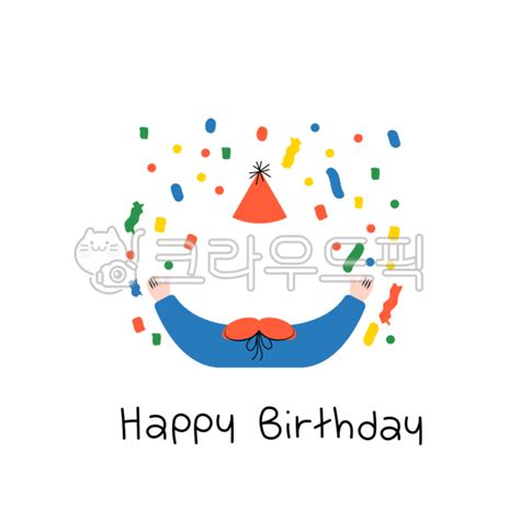 생일축하 어린이합성도안 얼굴합성일러스트 어린이캐릭터 고깔모자 사진 이미지 일러스트 캘리그라피 Say Cheese작가