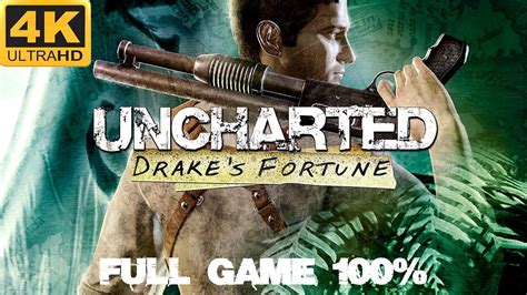 Uncharted 1