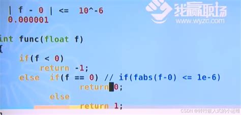 嵌入式c语言基础学习笔记李慧芹老师 Csdn博客