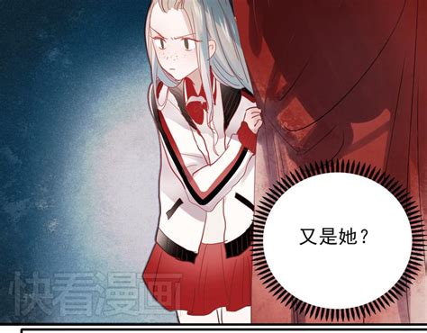 第28話 什麼都不做不等於沒有傷害12 朝花惜時 包子漫畫