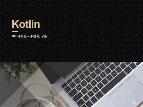 Kotlin Ppt