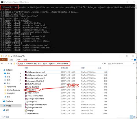 Javadoc小白级入门教程javadoc目录在哪 Csdn博客