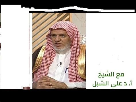 شرح كتاب السنة للإمام أبي بكر الخلال الشيخ على عبد العزيز الشبل موقع