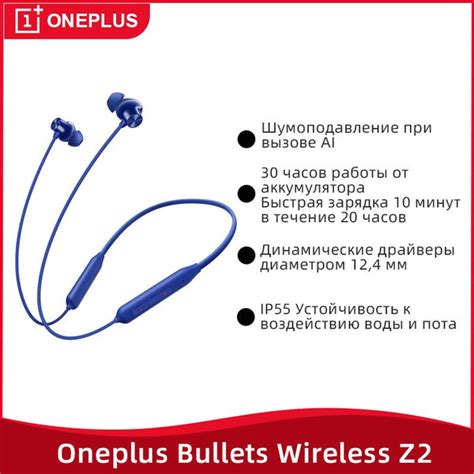 Наушники Внутриканальные OnePlus Bullet Wireless Z2 Беспроводной ...
