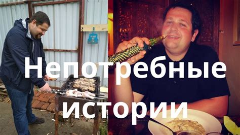 Где жил Иоганн и какую дичь он творил - YouTube