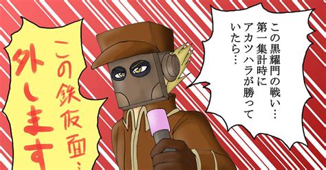 アカツハラ 【pfⅢ】全員聞くんだっ！【アカツハラ】 七志雷香のイラスト Pixiv