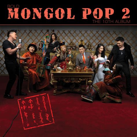 Stream Mongol Tumen Bold Монгол Түмэн Дуучин Болд By Bold Listen Online For Free On Soundcloud