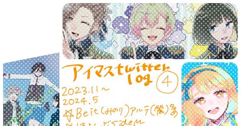 宮尾美也 アイマスまとめ④ Nのイラスト Pixiv