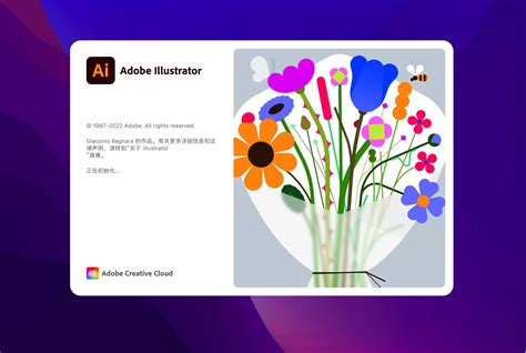 Adobe Illustrator 2023 for mac 27 9 Adobe 矢量绘图应用 macbox app