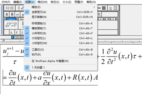 Mathtype怎么对齐 Mathtype对齐格式显示灰色不能使用 Mathtype中文网