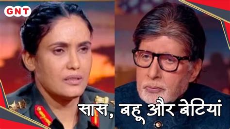 Sbb सोफिया कुरैशी की होगी कौन बनेगा करोड़पति में ग्रैंड एंट्री देखिए सास बहू और बेटियां की