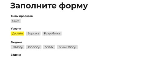 Html Помощь по Checkbox Stack Overflow на русском