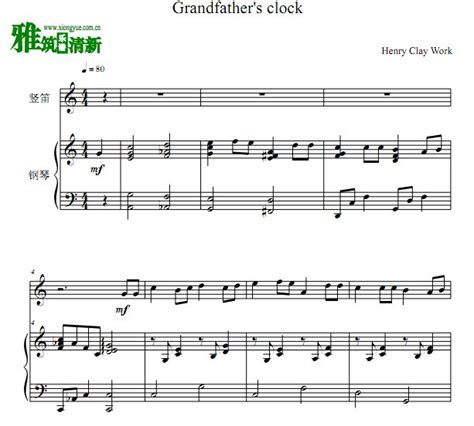 古老的大钟 Grandfather s Clock 竖笛钢琴二重奏谱 雅筑清新个人博客 雅筑清新乐谱