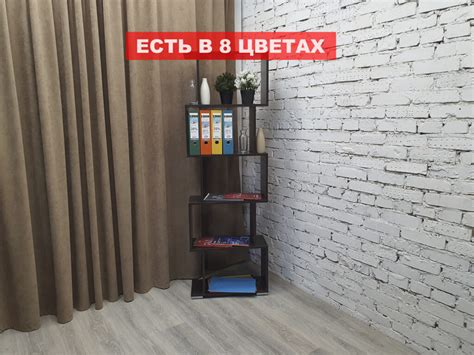 Стеллаж декоративный змейка модель 2 ВЕНГЕ вшг 1840/600/268 новый к284 ...