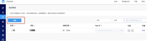 如何注册并开始使用声网agora Sdk ？ 知乎