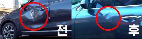 자동차 찌그러짐 복원 셀프 덴트정말 직접 가능할까 픽플러스