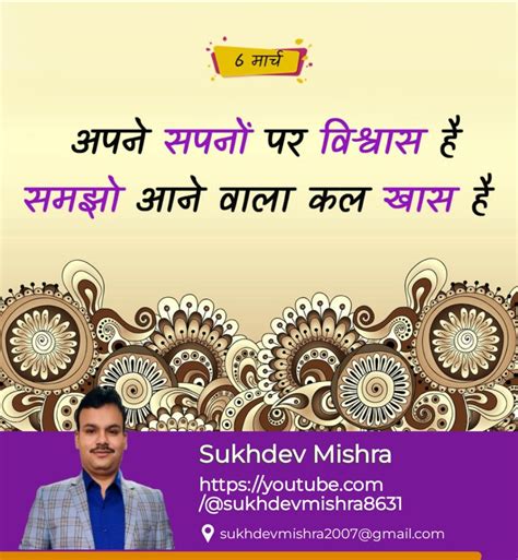 Sukhdev Mishra On Linkedin Upsc2023 Upsc Upscpreparation Upscexam Upsccoaching Upscprelims…