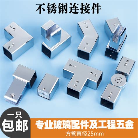 方管和圆管十字连接件 第12页 大山谷图库