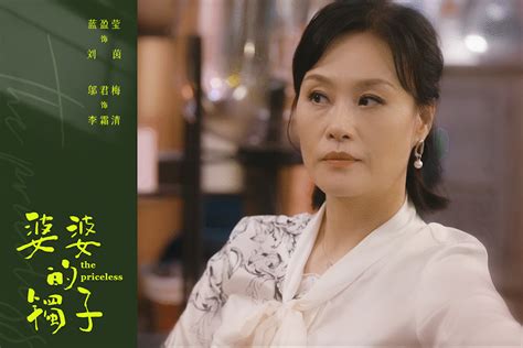 蓝盈莹新剧《婆婆的镯子》，独白对 家”的解读太戳人心了